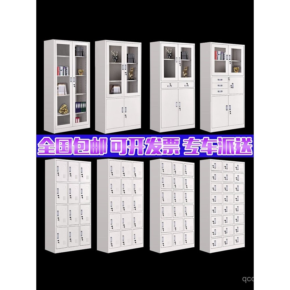 Shanghai Office File Cabinet Iron Cabinet Data Cabinet Archive Cabinet ...