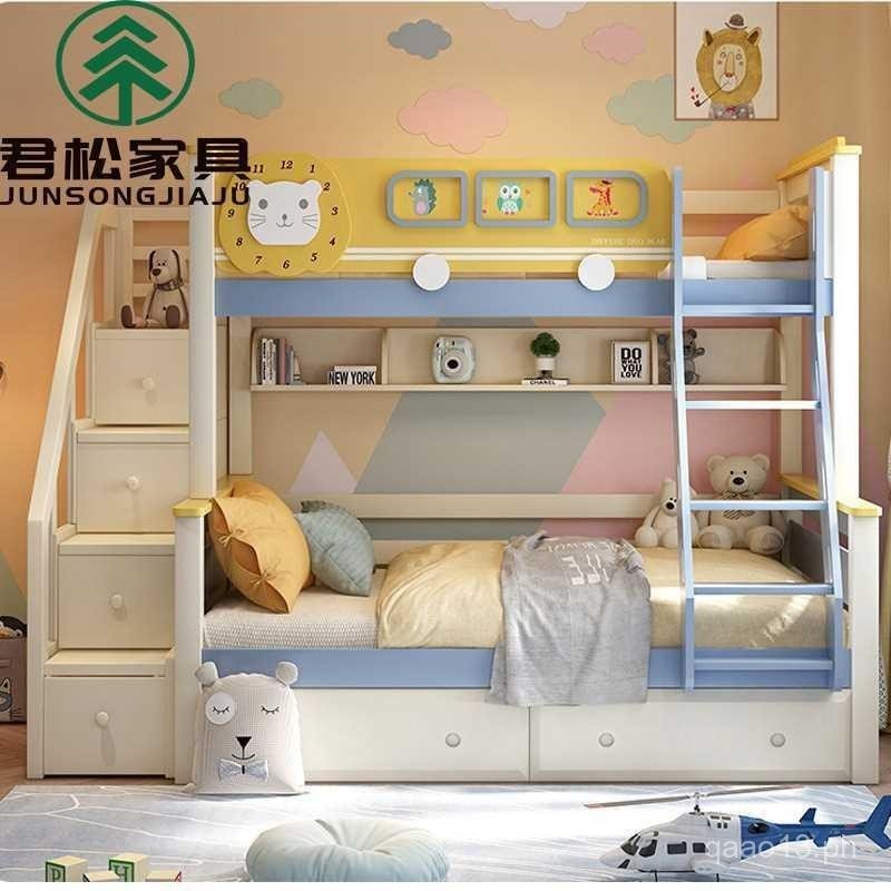 Children's Bunk Bed Boys' High and Low Bed Frame Solid Wood Two-Layer ...