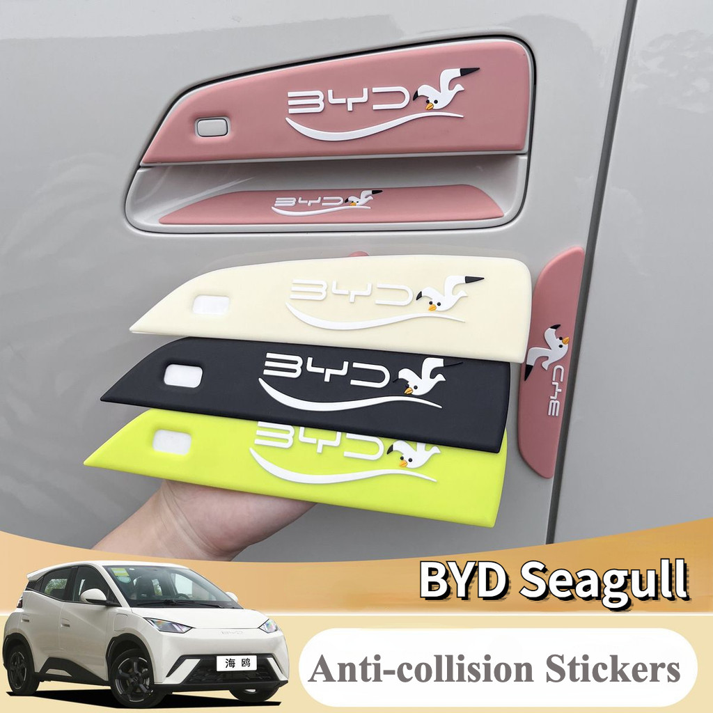 Car Sticker for BYD Seagull Door Handle Sticker Anti-collision Car Door ...