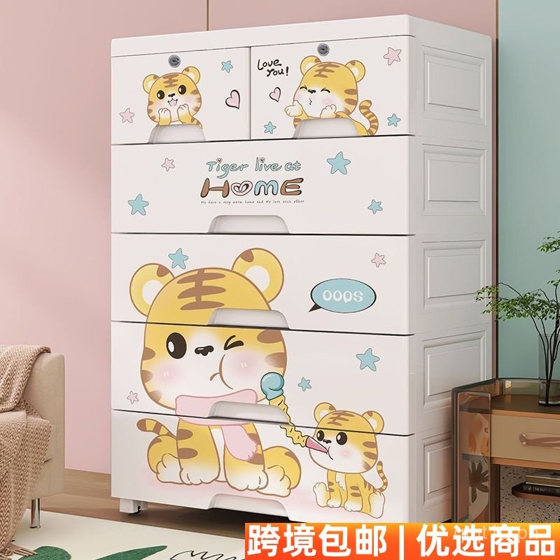 Cartoon Drawer Storage Cabinet Plastic Storage Cabinet with Wheels ...