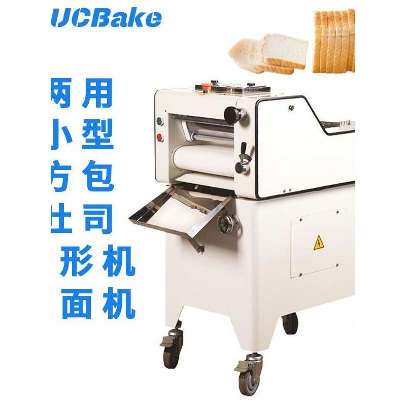 Commercial Mini Small Toast Shaping Machine Bread Shaping Equipment ...