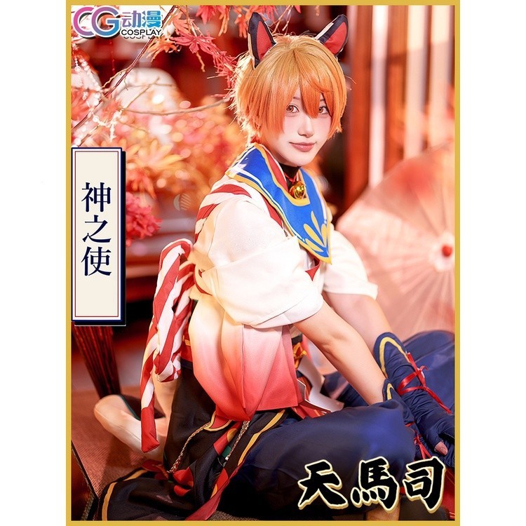 CGCOS Project Sekai Colorful Stage feat. Hatsune Miku cos Tenma Tsukasa ...