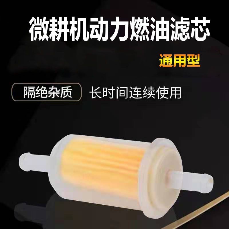 Xinjiang Tibet special chain gasoline diesel generator accessories 3/5 ...