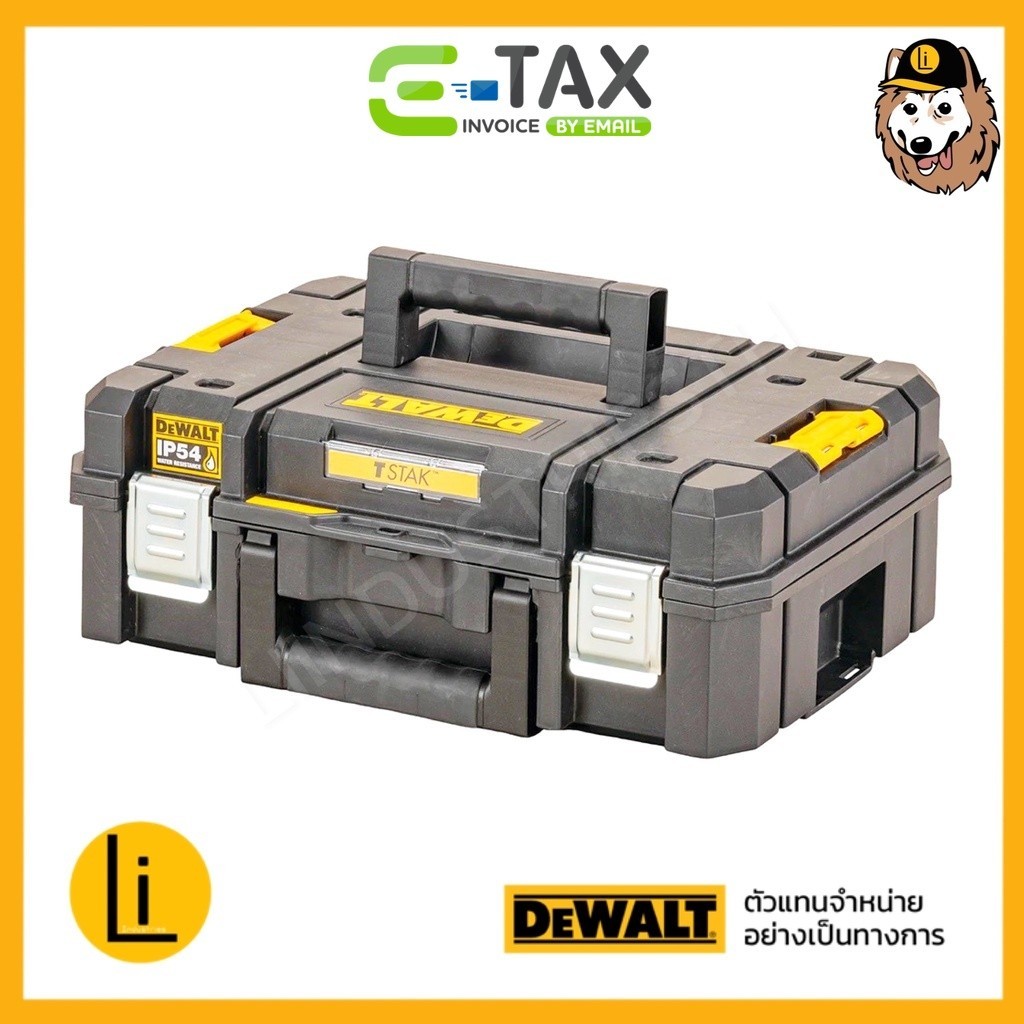 DEWALT DWST83345 T-STAK With Foam | Shopee Philippines