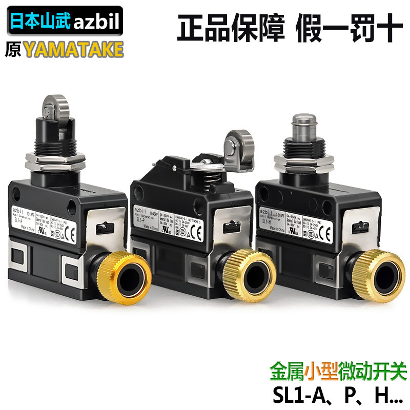 Original Japan Yamate AZBIL YAMATAKE Metal Limit Itinerary Micro Switch SL1-A SL1-P One H ...
