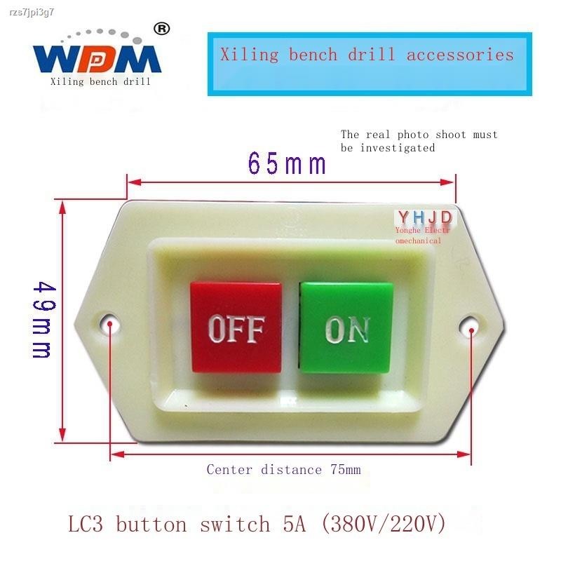 LC3 three-phase button starter switch 380V220V motor bench drill ...