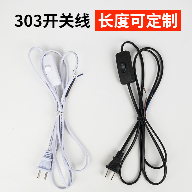 Pure Copper Power Cord2*0.3/0.5/0.75Square Meter Plug Cord 2-Plug Two ...