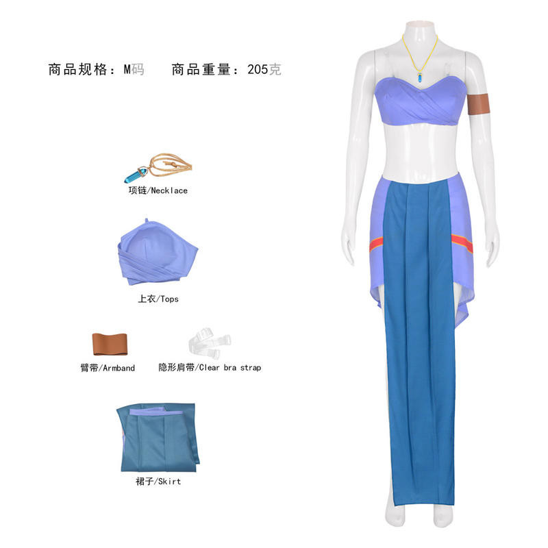 Atlantis Princess Kida cos women's clothing | Shopee Philippines