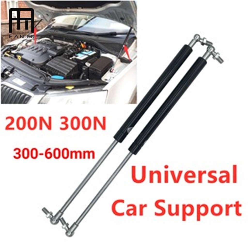 FTU 2X Universal 200N 300N 300-600mm 20 30 kg Car Struts Front Bonnet ...
