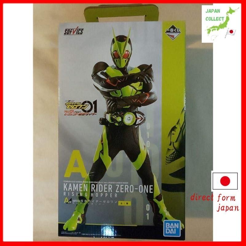 Ichiban Kuji Lottery MASKED RIDER ZERO ONE NO.01 feat. legend Kamen Rider A Prize SOFVICS Kamen ...