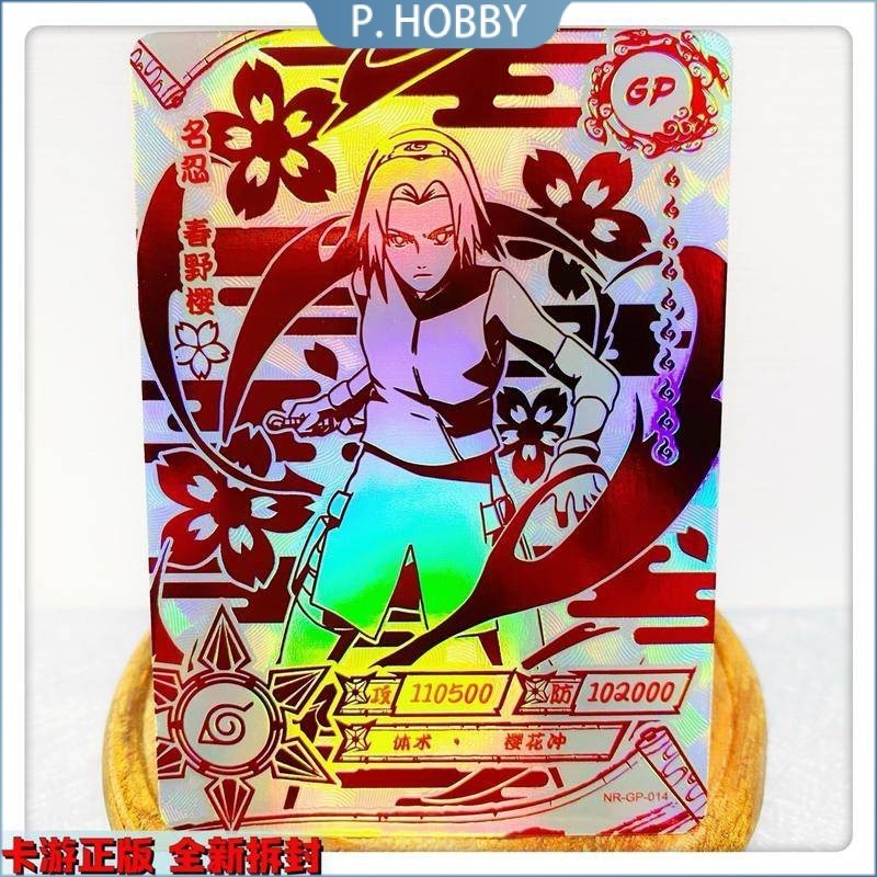 Genuine Card Tour Naruto Red Gold GP Water Gate Orochi Gaara Sasuke [Updated To No. 16] | Shopee ...
