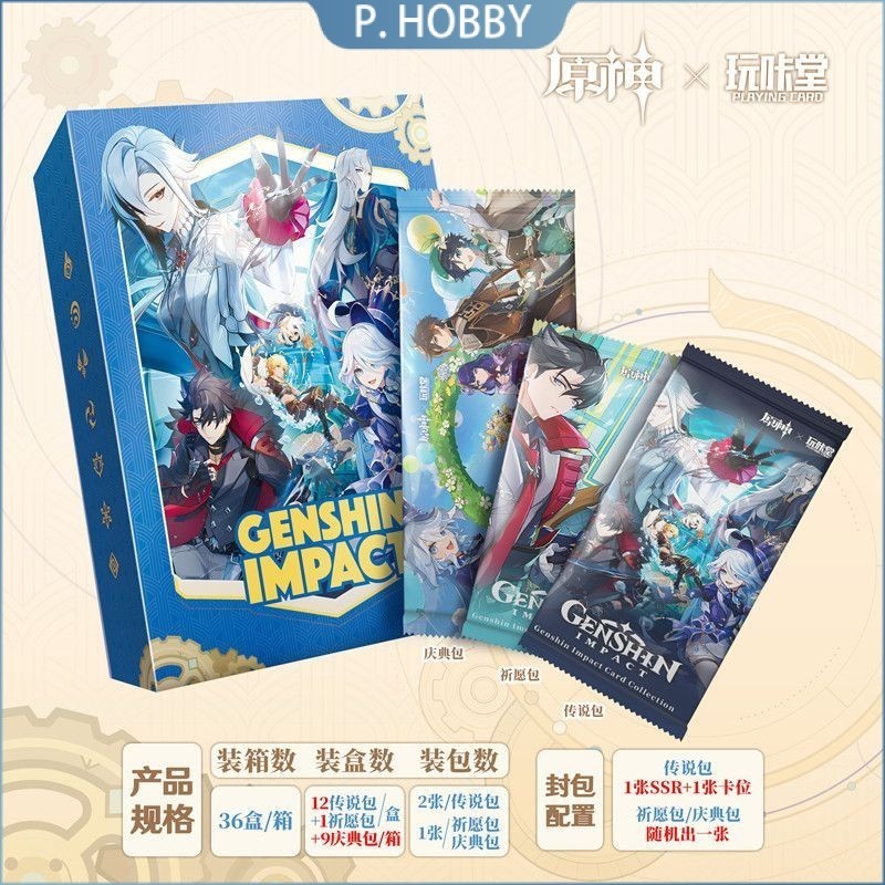 Play Katang Yuanshen Card Fourth Play Game Anime Merchandise Collection ...