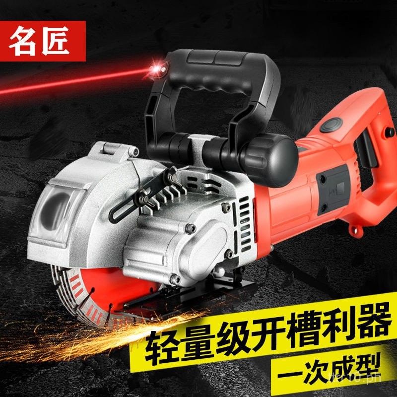 Grooving Machine One-Time Forming Dust-Free Electrical and Plumbing ...