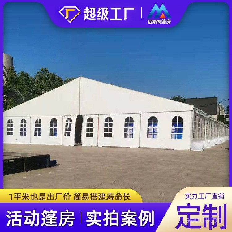 Large Ballroom Wedding Tent Storage Hotel-Style Exhibition Frame Tent ...