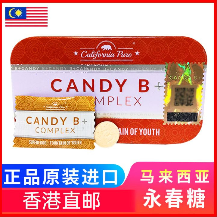 Malaysia Imported Genuine Energy Candy Yongchun Candy B Candy candyb ...