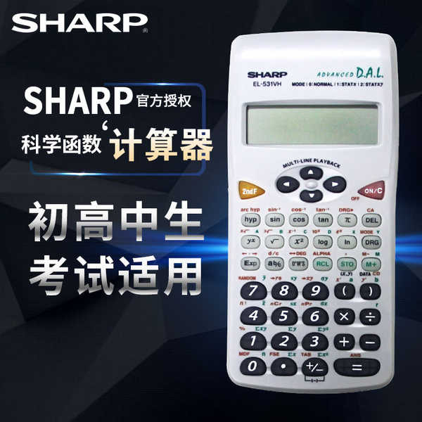 calculator big small calculator scientific calculator Sharp SHARP EL ...