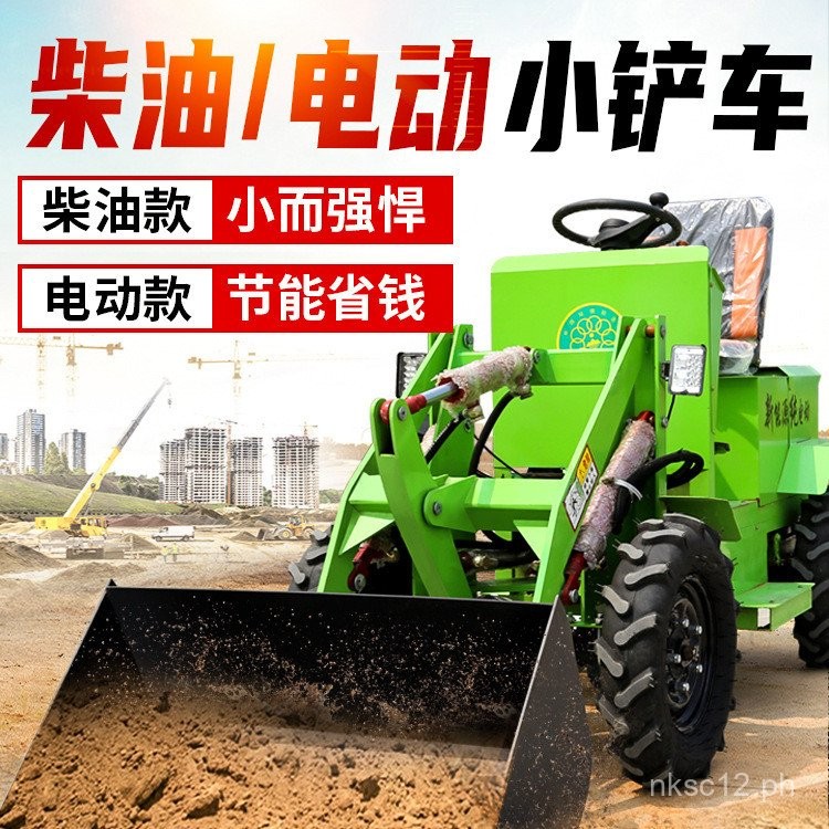 Small Diesel Electric Four-Wheel Drive Shovel for Home Farming and ...