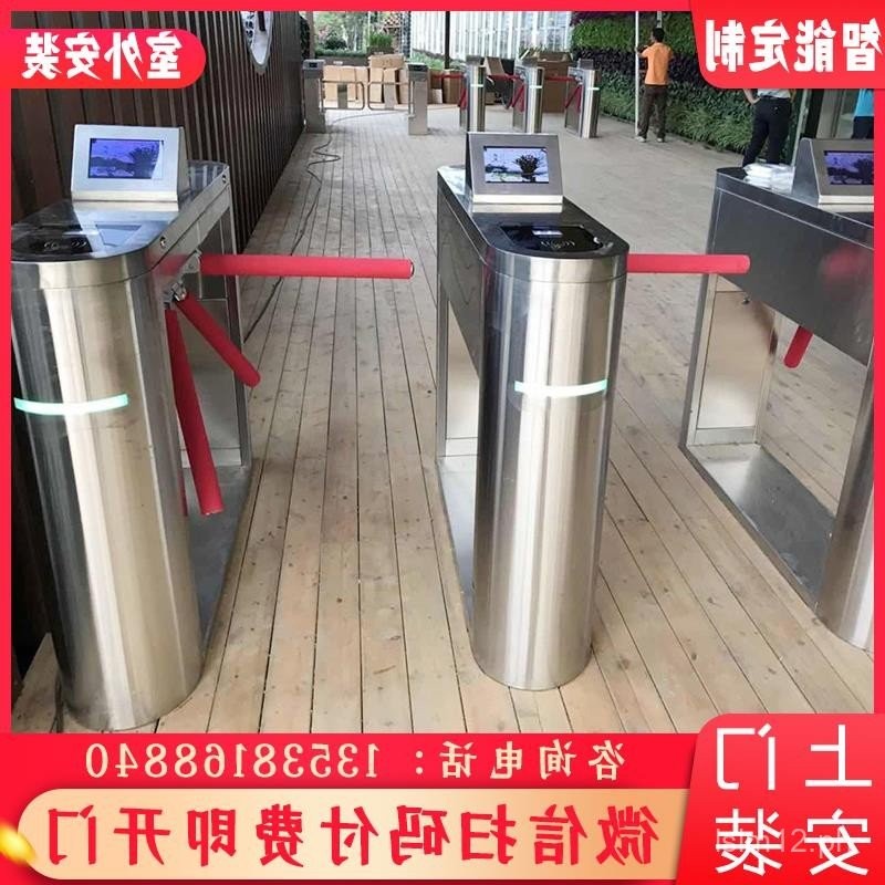 Amusement Park Turnstile QR Code Payment Access Control Mini Program ...