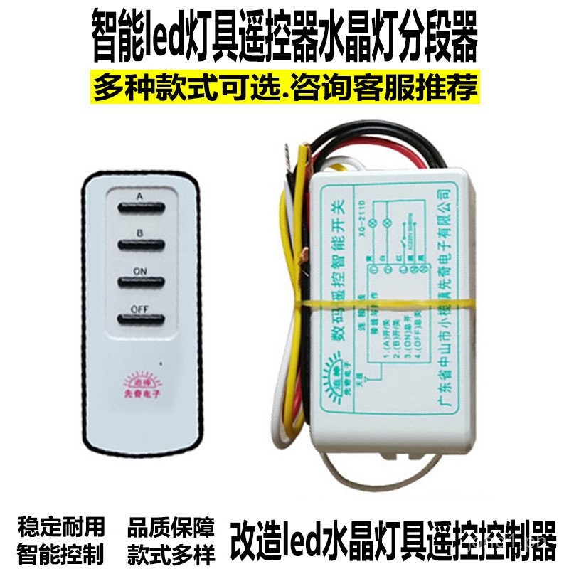 Smart Remote Control led Lighting Dimmer Switch W Ceiling Crystal ...