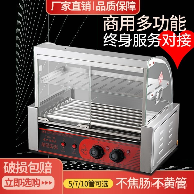 Mini Commercial Sausage Grill for Street Vending and Home Use, Secret ...