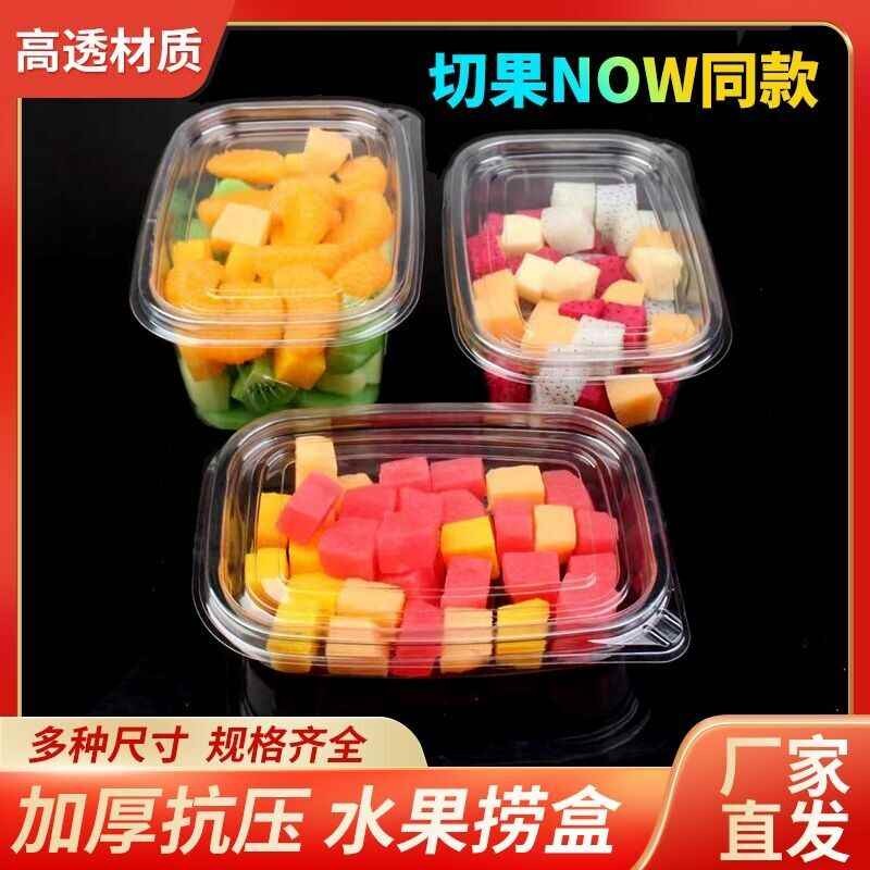 [Discount Price]Disposable Takeout Food Box Fruit Salad Platter Packing ...