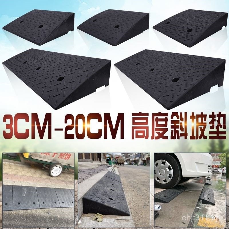 。Step Speed Hump Ramp Road Triangle Pad Parking Slope Road Curb Speed ...