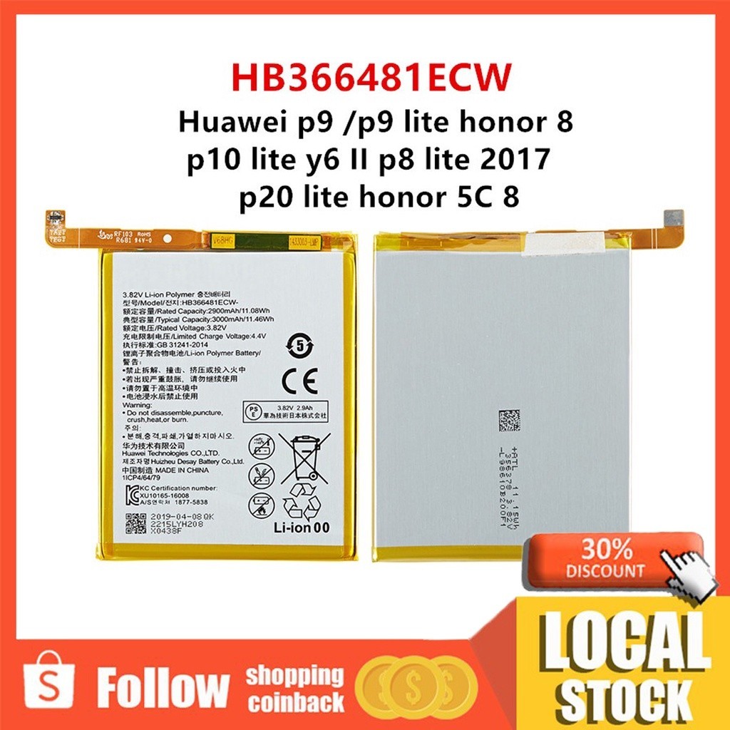 HB366481ECW Battery For Huawei P9 / P10 Lite / P9 Lite / Honor 8 / GR3 ...