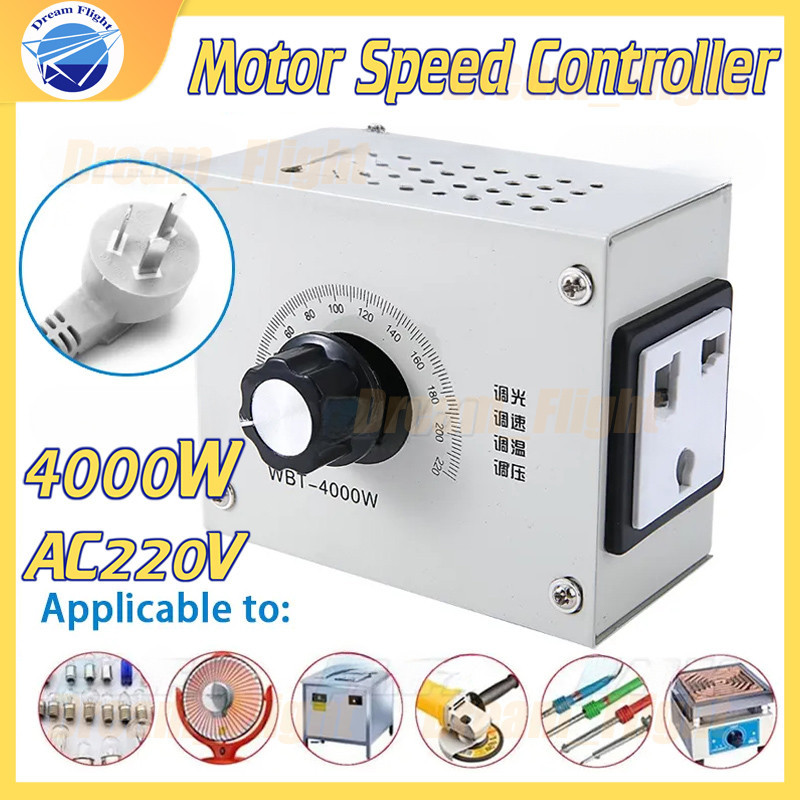 Motor Speed Controller 4000W AC 220V Variable Voltage Controller ...