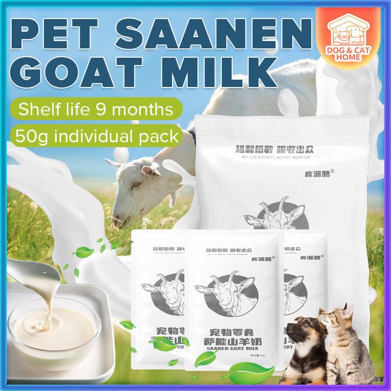 50g Puppy Lab PuppyLab Milk Powder Goat Milk for Dog Puppy Dog Cat ...