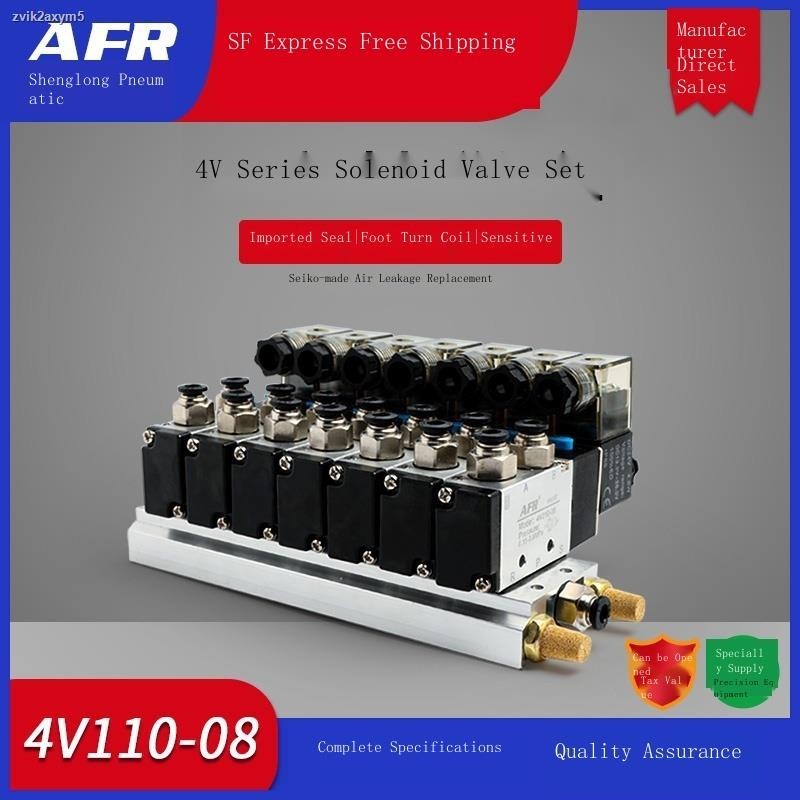 Pneumatic valve two-position five-way solenoid valve reversing valve ...