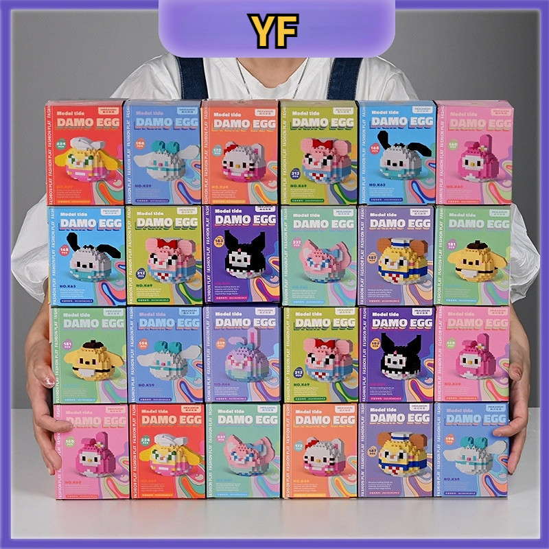Mini Block DAMO EGG Building Blocks Cute Round Cartoon Character Block ...
