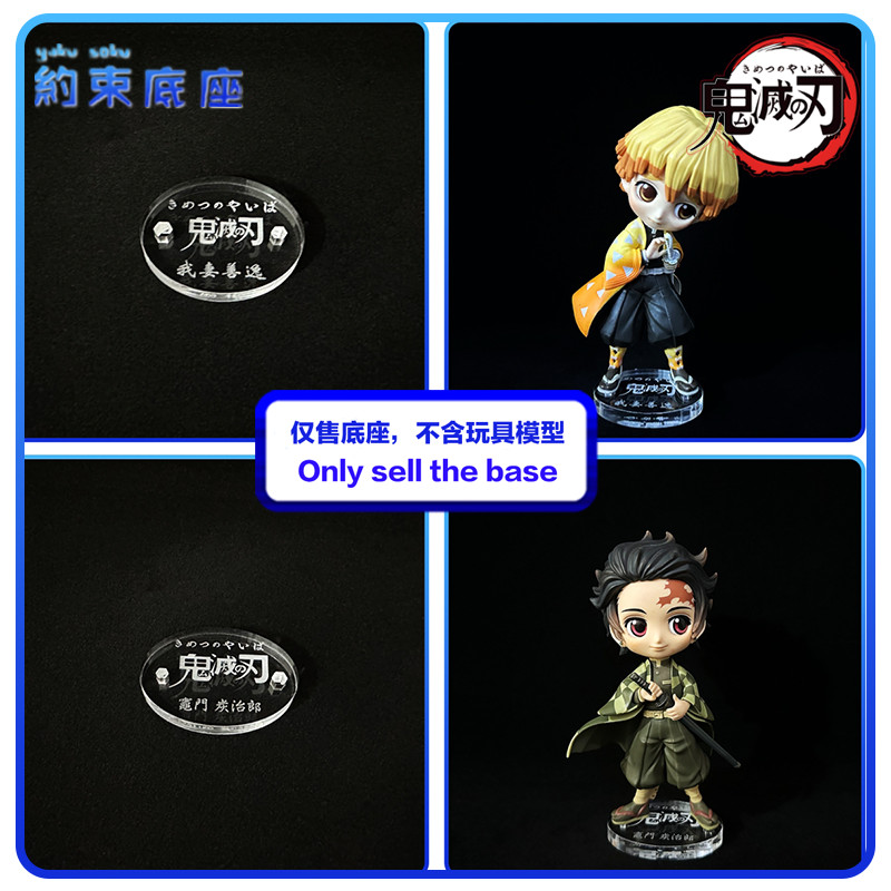 Restraint Base Acrylic Platform Demon Slayer BANPRESTO Qposket Kamado ...