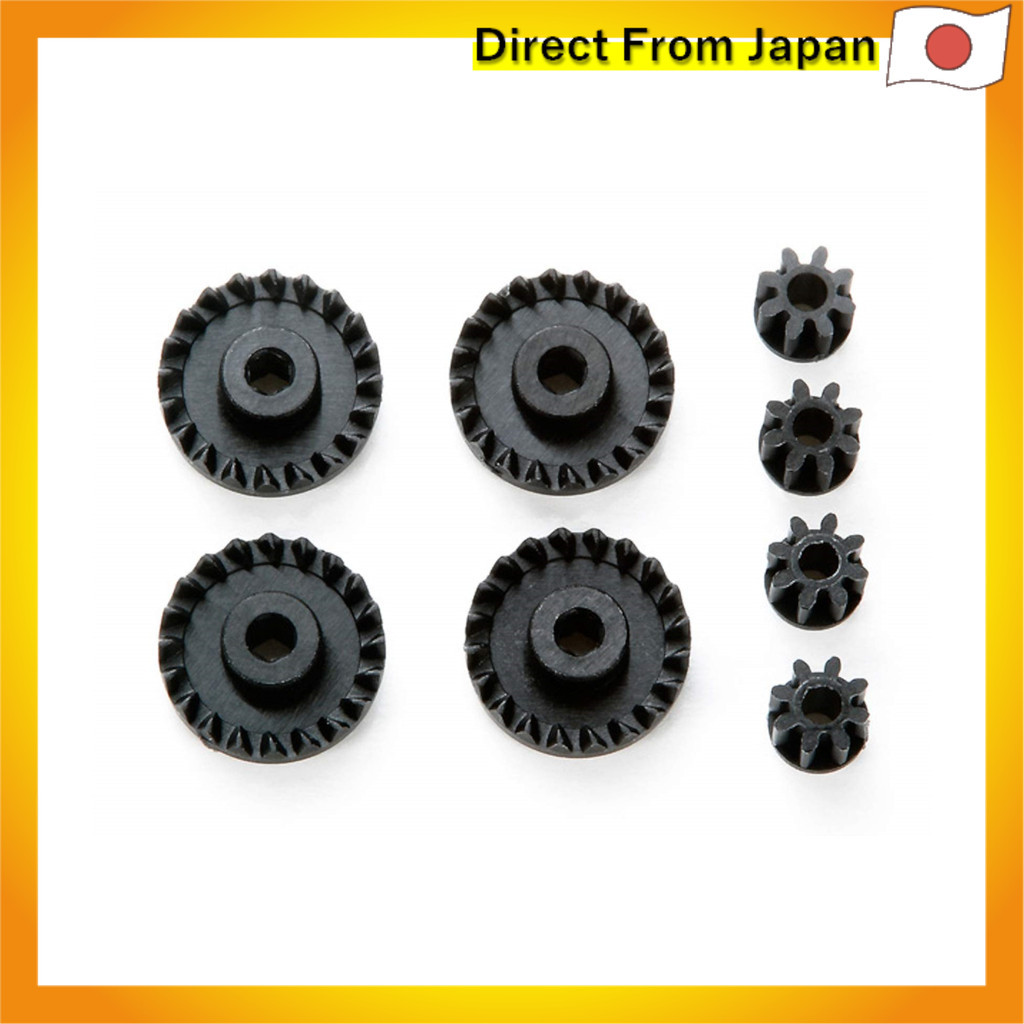 Tamiya Mini 4WD Grade Up Parts No.462 Carbon Reinforced Gear G13/8T ...