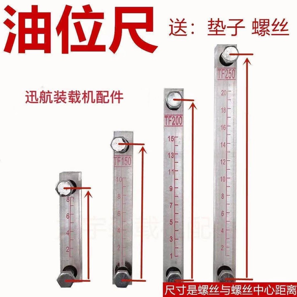 Loader Forklift Hydraulic Fuel Tank Diesel Tank Oil Dipstick Oil Level ...