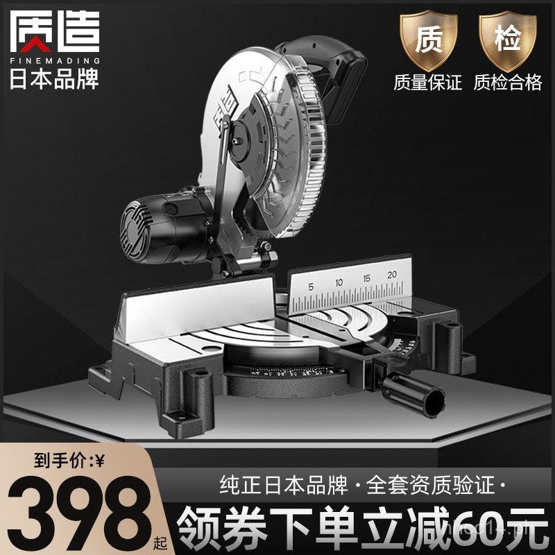 Japanese Made Aluminum Sawing Machine Multi-Function Aluminum Alloy ...