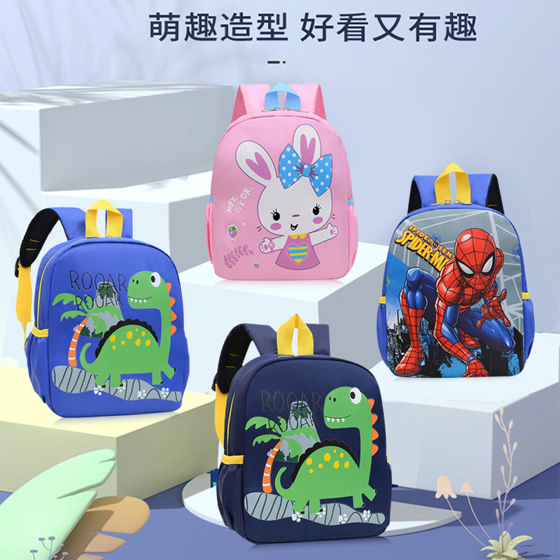 Children's Dinosaur Backpack Cartoon 2-5 Boys and Girls Small Backpack ...