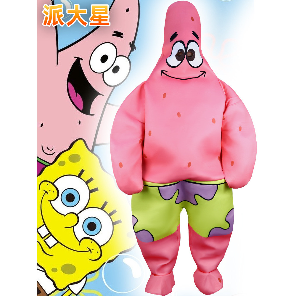 Cartoon Patrick Star Mascot Costume Onesie for Adults SpongeBob ...