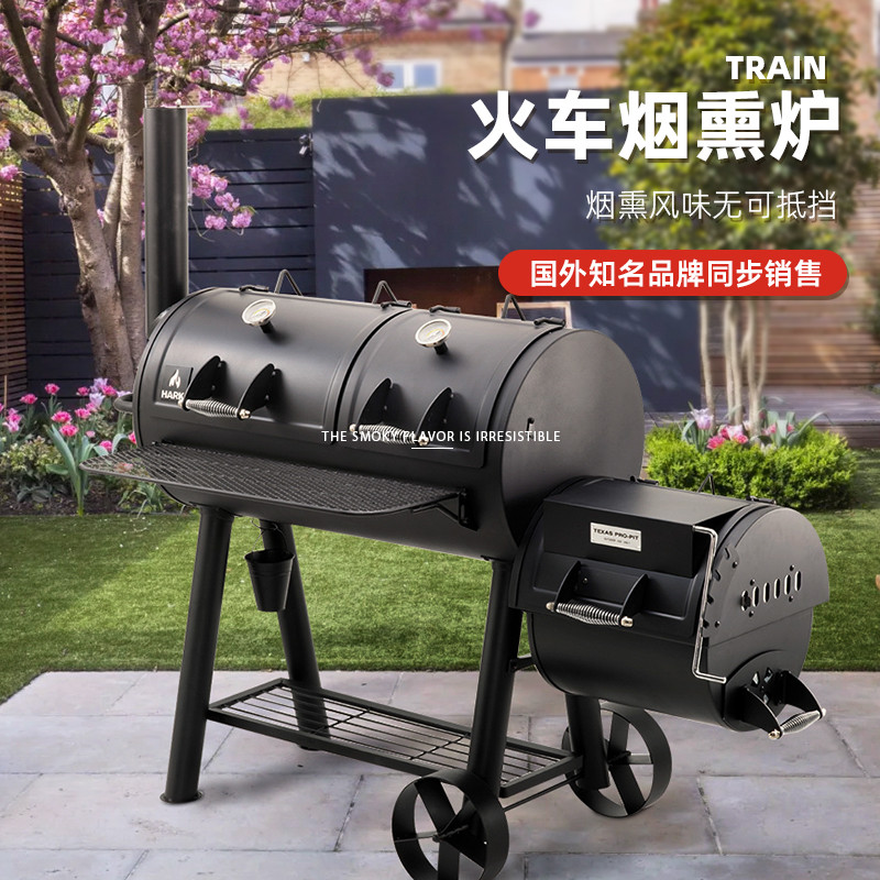 Outdoor Craftsman Train BBQ Grill Large Charcoal American Style Smoker ...