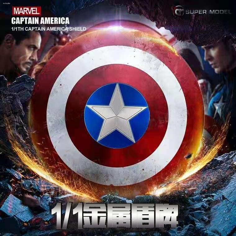 ㄇCaptain America Shield Full Metal Captain America Round Shield 1 to 1 ...
