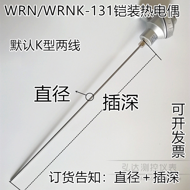 Wrnk-131/231/wzpk Armor PT100 Platinum Thermal Resistor K-Type Armor Thermocouple Temperature ...