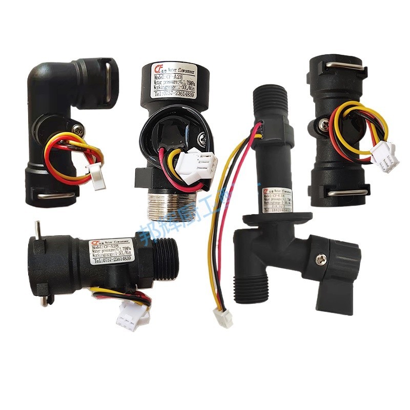 Gas water heater flow sensor universal universal sensor wall-mounted ...