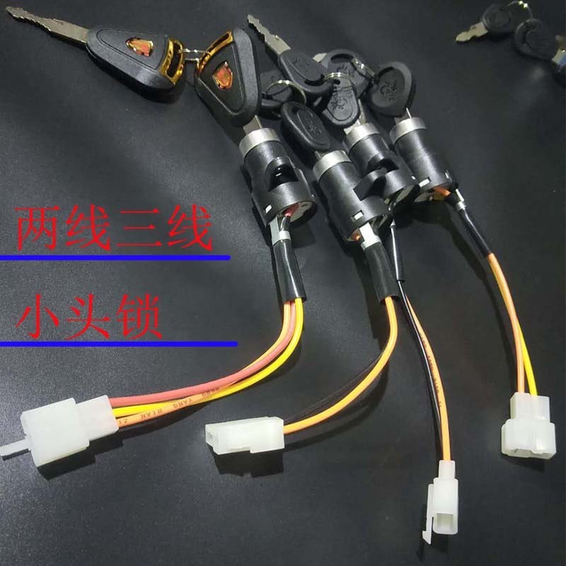CODElectric tricycle key lock power switch electric car lock cylinder ...