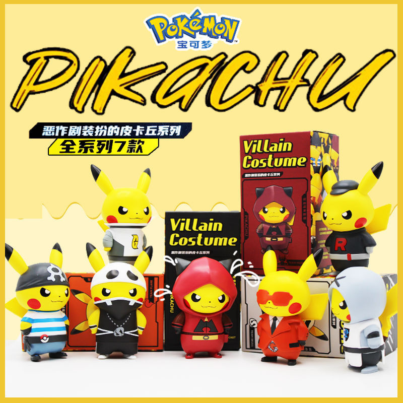 Pokemon Prank Dress up Pikachu Villain Series Doll Blind Box Rockets ...