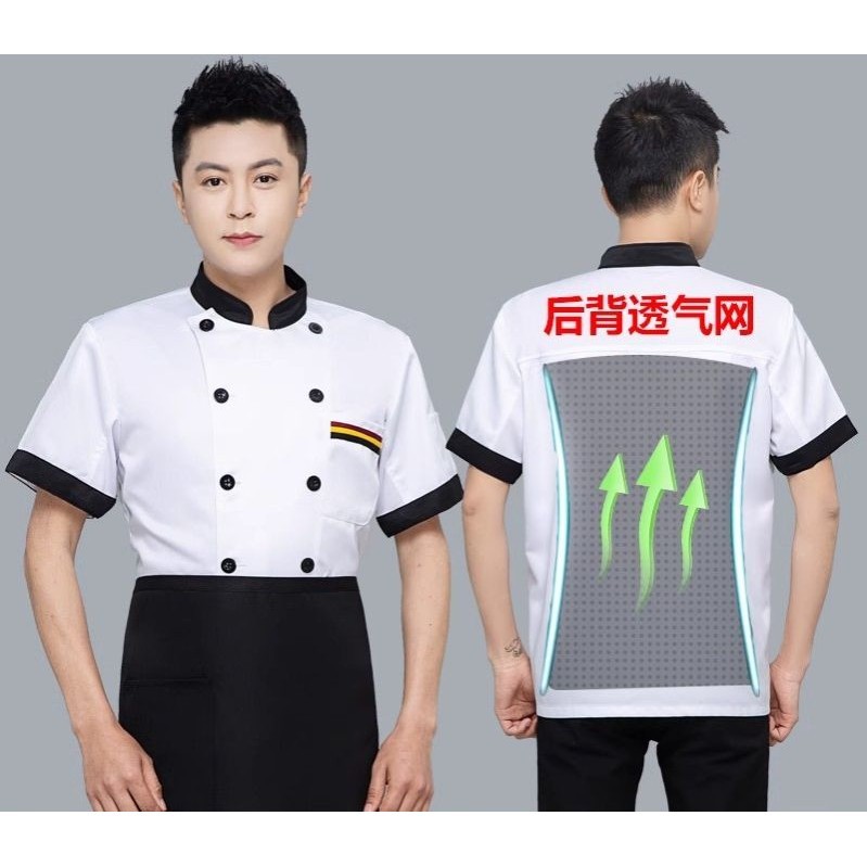 Chef Uniform Chef clothes short sleeve hotel restaurant kitchen ...