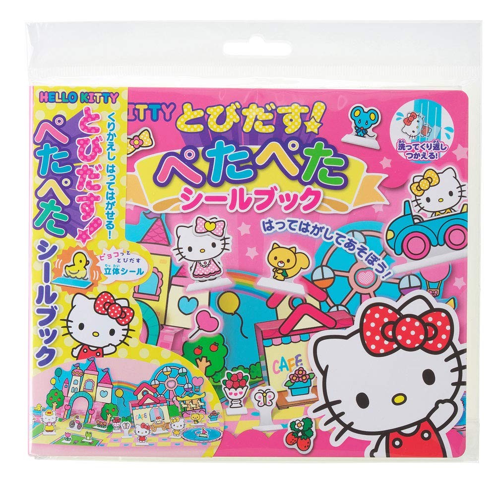 Gimpo Hello Kitty Pop-Up! Sticky Sticker Book 47 Sheets Included KT ...