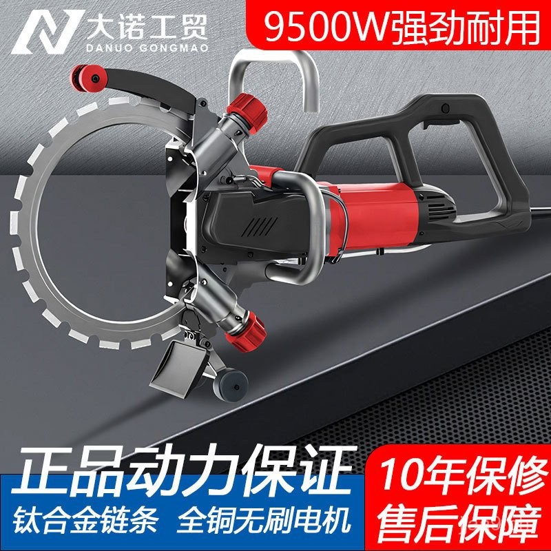 Reinforced Concrete Wall Cutter High Power Brushless Motor Cement ...
