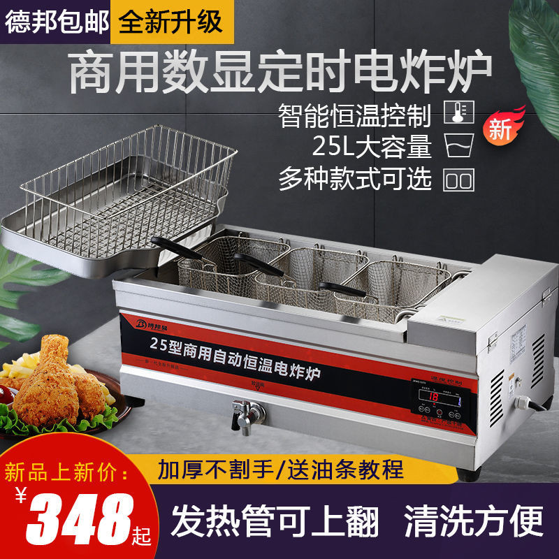 Fried Dough Sticks Machine Full Automatic Electric Fryer Commercial ...
