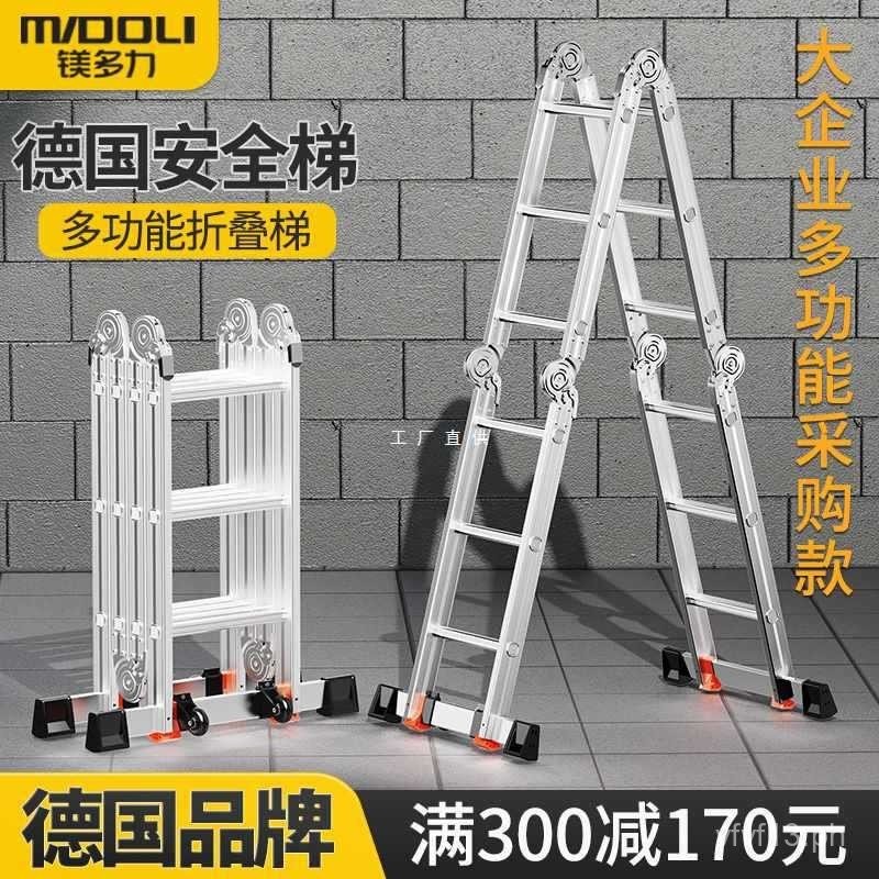 Mido Multi-Functional Household Folding Ladder Engineering Ladder Step ...