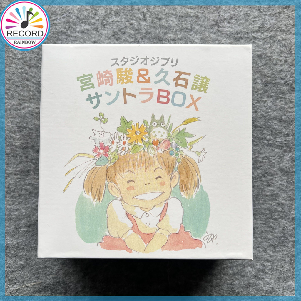 Joe Hisaishi Hayao Miyazaki Animation Music Movie Soundtrack Complete ...