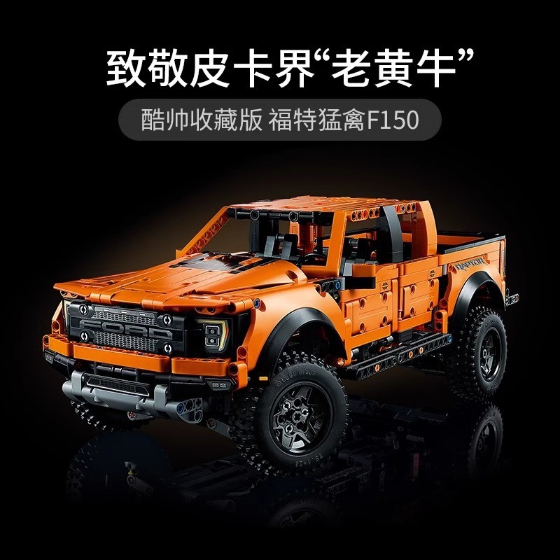 Orange Building Blocks Ford Pickup Truck Boys Compatible with Lego ...